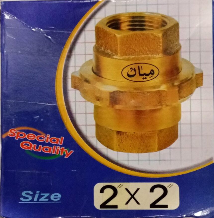Union Check Valve Brass Finish - Iqbal